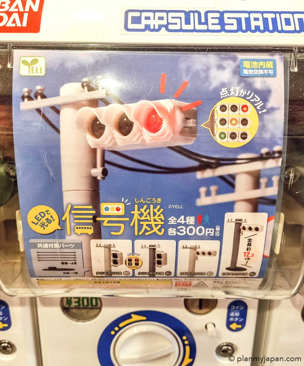 Gachapons in Japan - 43 Cool Gachapon Capsule Toys - Plan My Japan