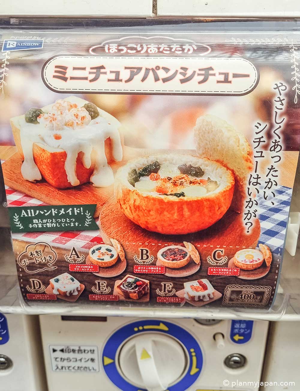 Gachapons in Japan - 43 Cool Gachapon Capsule Toys - Plan My Japan