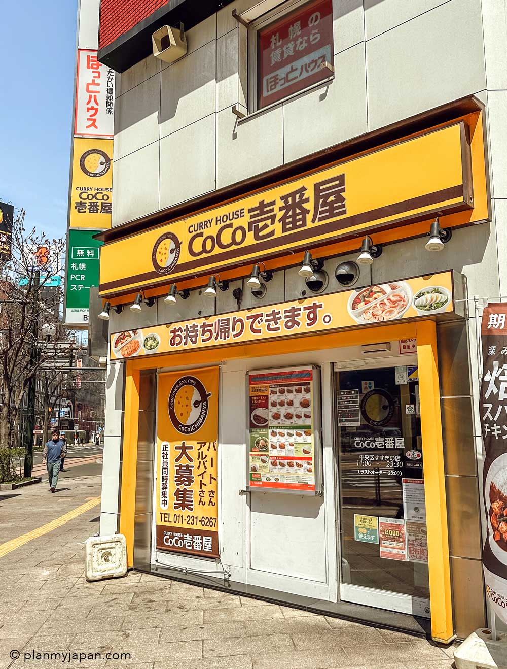 Coco Ichibanya Japan Curry Restaurants Guide Photos 2024 Plan My Japan