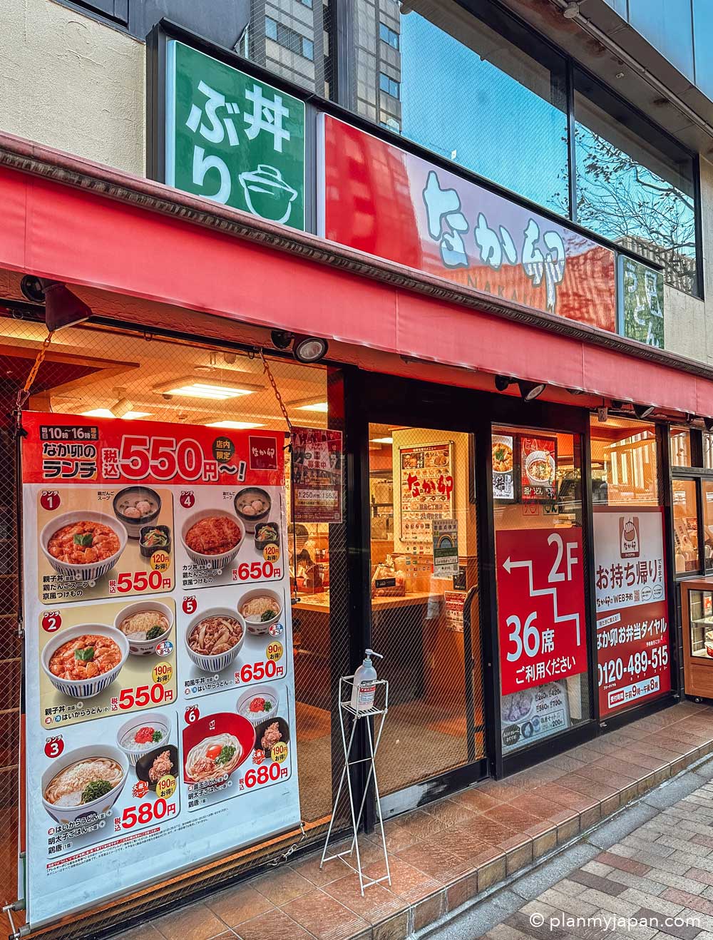 25+ Best Japan Chain Restaurants & Japanese Family Restaurants - Plan ...