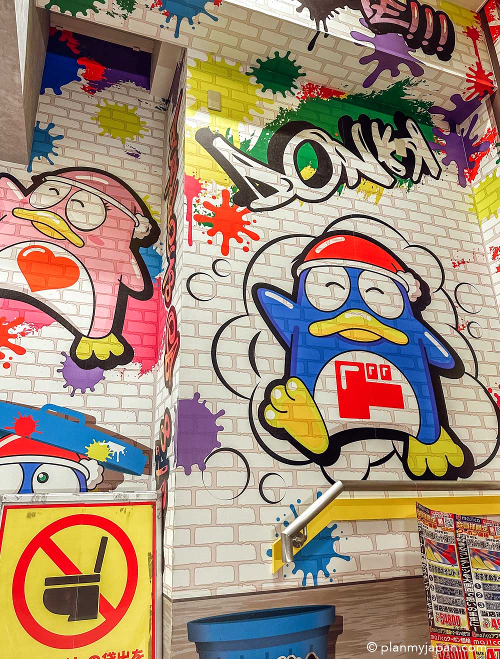 Don Quijote - Japan's famous discount store (aka Donki) - Plan My Japan