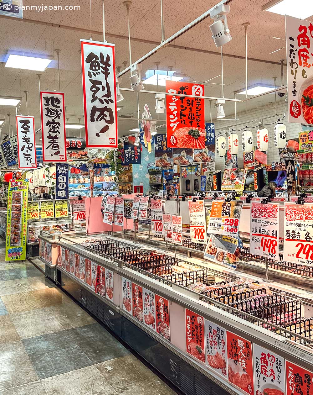 Don Quijote - Japan's famous discount store (aka Donki) - Plan My Japan