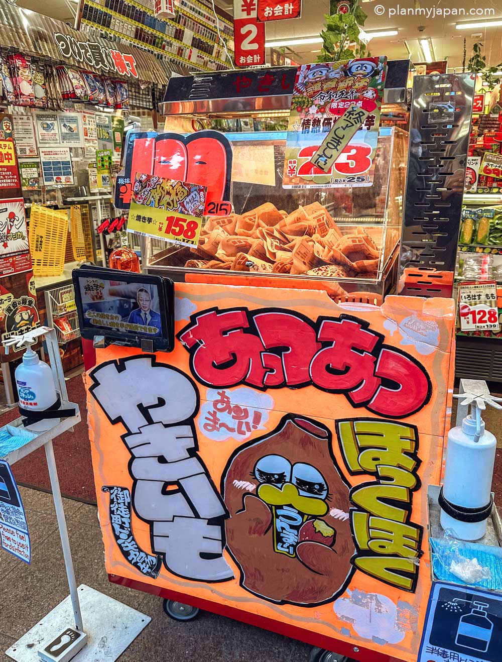 Don Quijote - Japan's famous discount store (aka Donki) - Plan My Japan