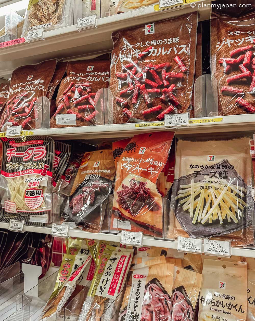 7-Eleven Stores in Japan - 36 food and drinks to buy - Plan My Japan