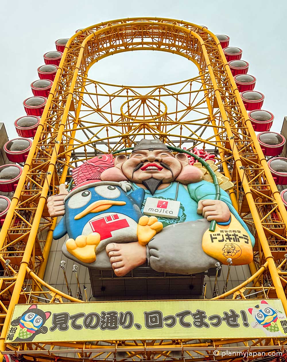 Mega Don Quijote in Japan - Ultimate Guide + Photos - Plan My Japan