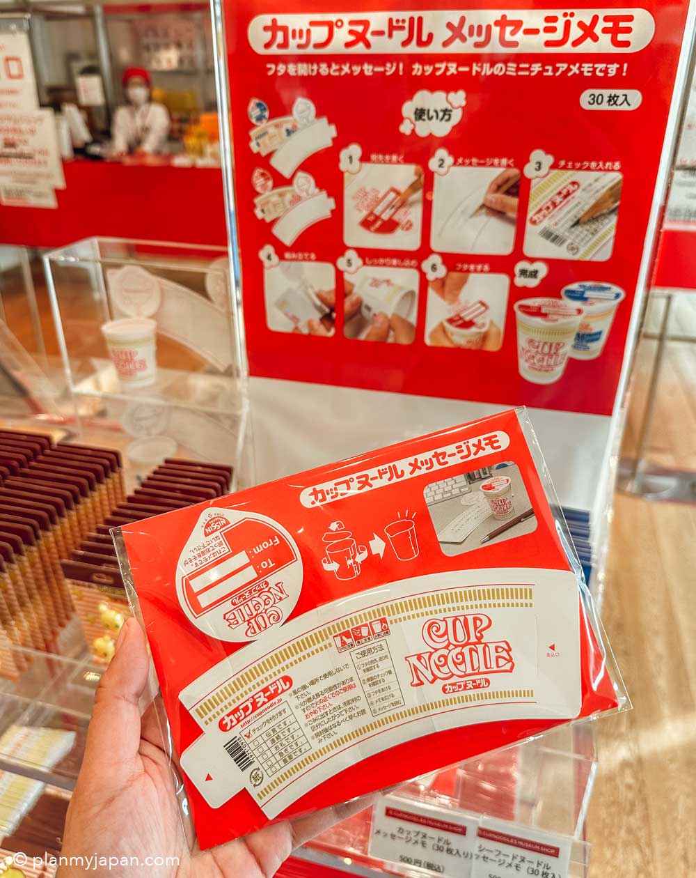 Cup Noodles Museum in Yokohama, Japan - Guide + Photos - Plan My Japan