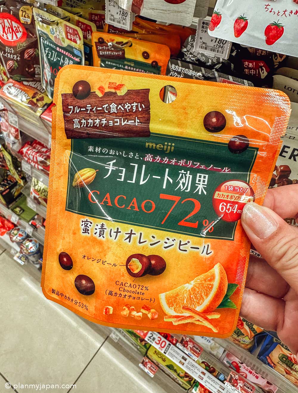 7-Eleven Stores in Japan - 26 food and drinks to buy - Plan My Japan