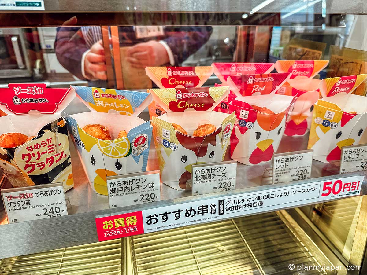 Cult of Lawson's Fried Chicken Kara-age Kun Nuggets in Japan - Plan My ...