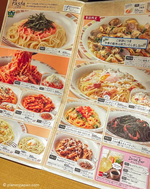 Cult of Saizeriya - The Cheap Japanese Chain Italian Restaurant - Plan My Japan