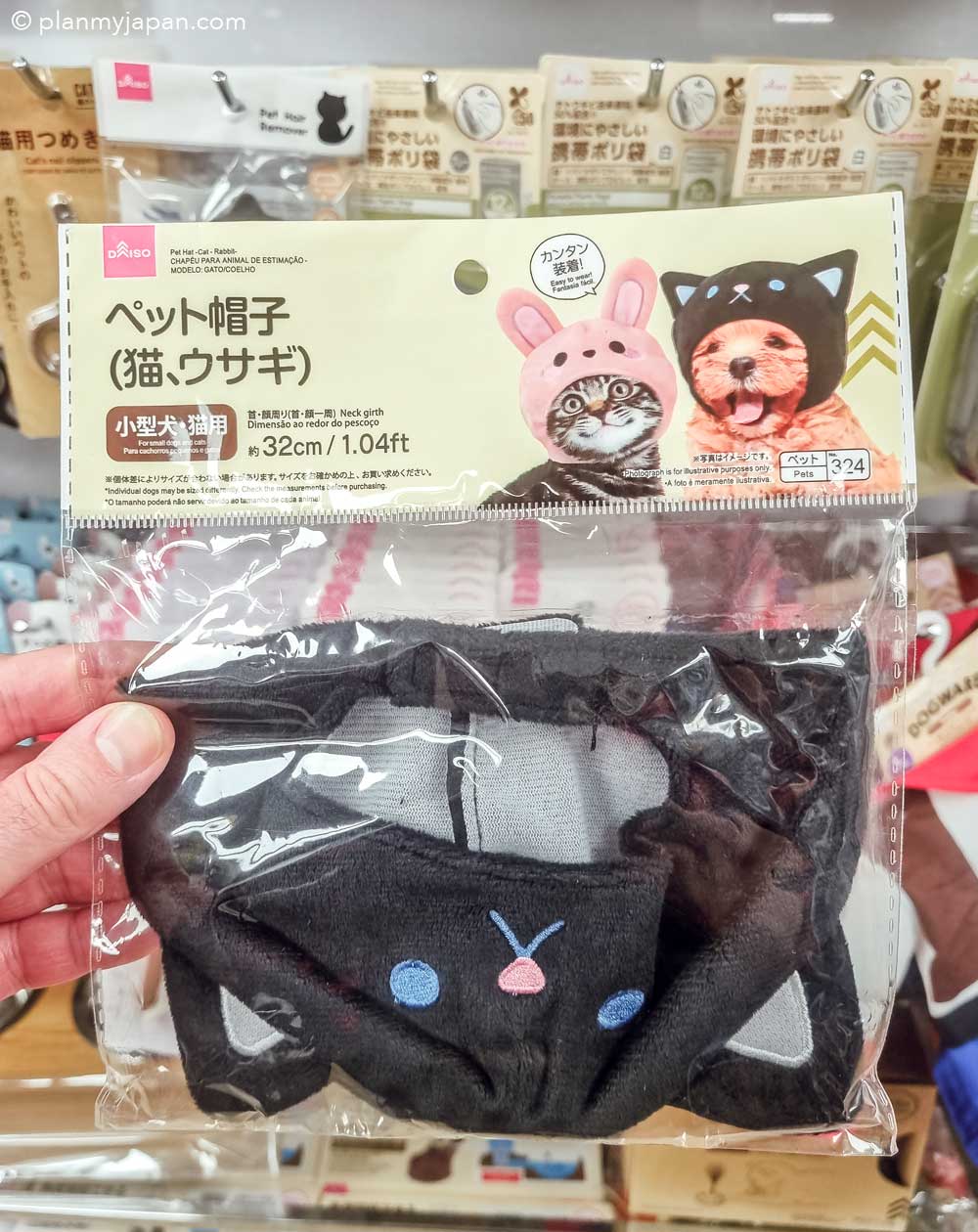 Daiso Japan - 40 Best Products to Buy 2025 + Photos - Plan My Japan