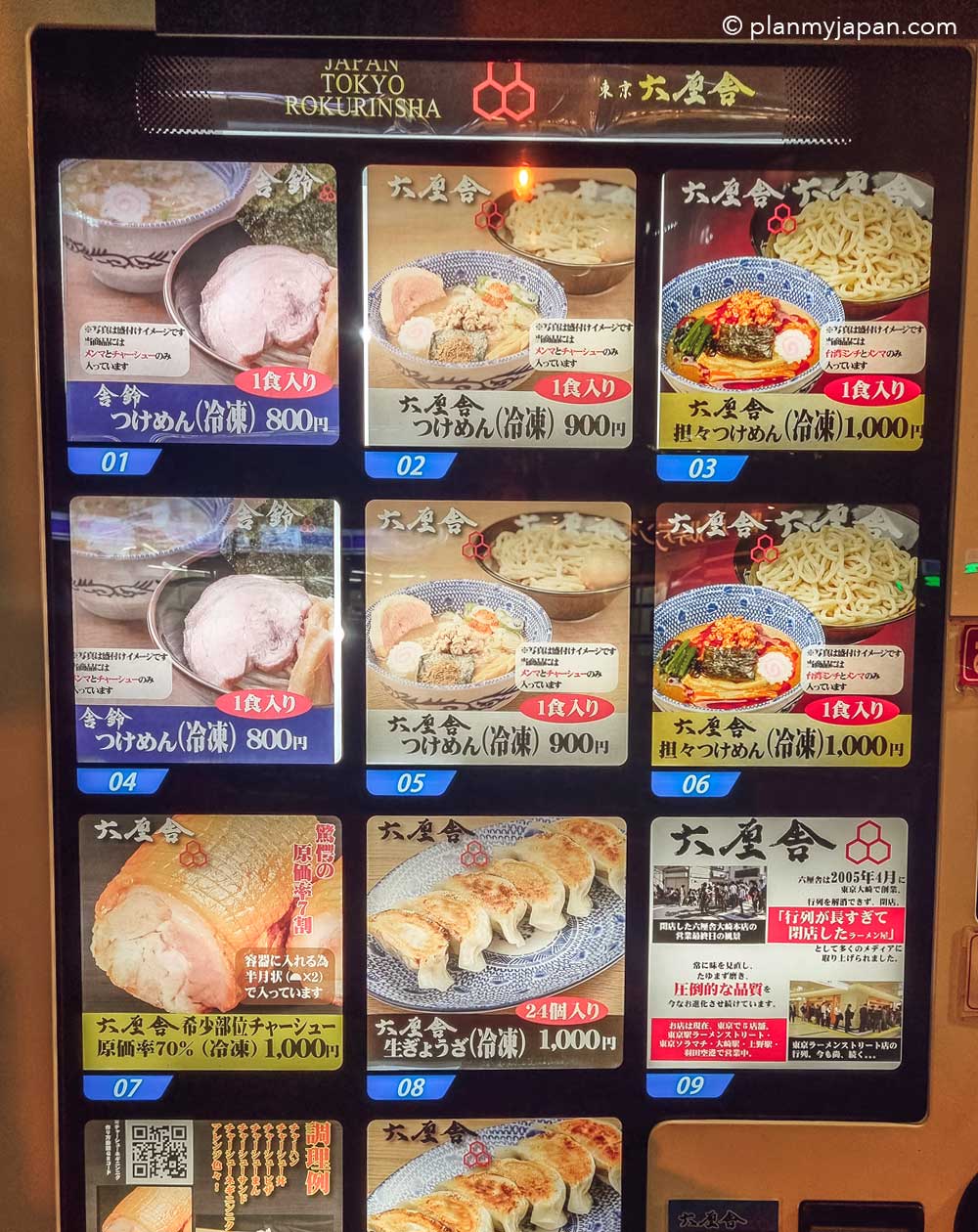 Cult of Japanese Vending Machines - Plan My Japan