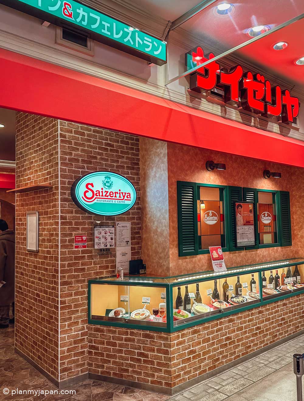 Cult of Saizeriya - The Cheap Japanese Chain Italian Restaurant - Plan ...