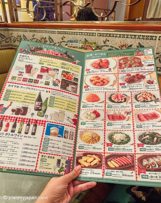 Cult of Saizeriya - The Cheap Japanese Chain Italian Restaurant - Plan ...