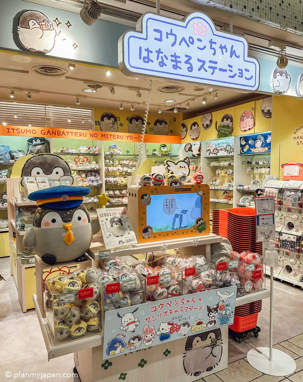 Tokyo Character Street in Tokyo Station Guide + Photos - Plan My Japan