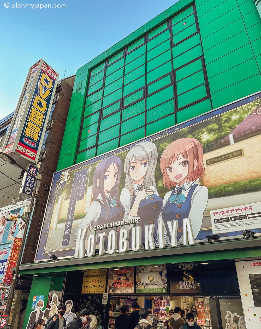 Tokyo Toy Stores - 14 Best Japanese Toy Shops in Tokyo - Plan My Japan