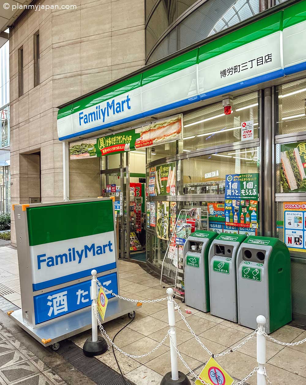 FamilyMart Japan - 37 Food, Drink & Things To Buy Guide + Photos - Plan ...