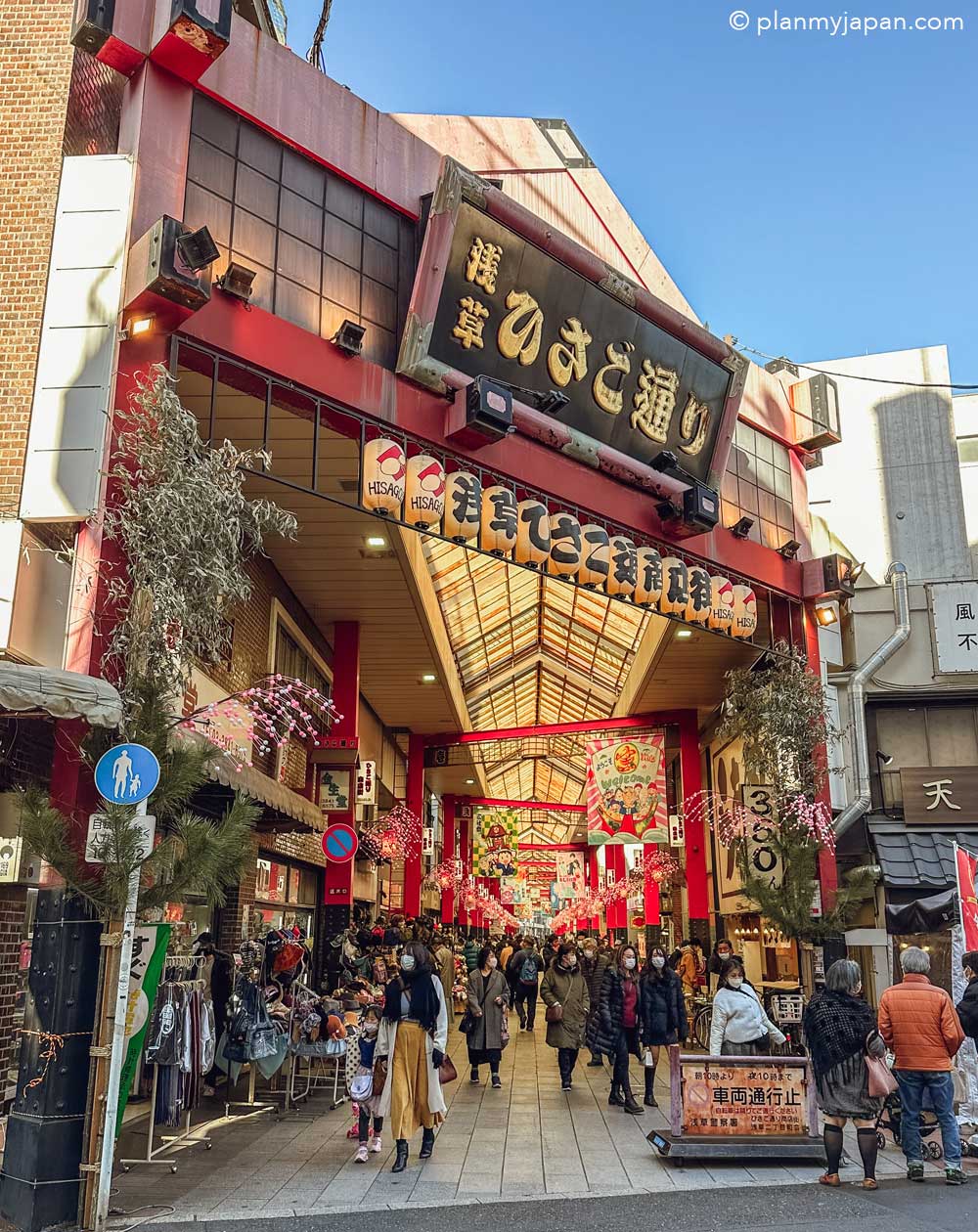 Where To Stay In Tokyo / Top 12 Neighborhoods In Tokyo Guide - Plan My ...