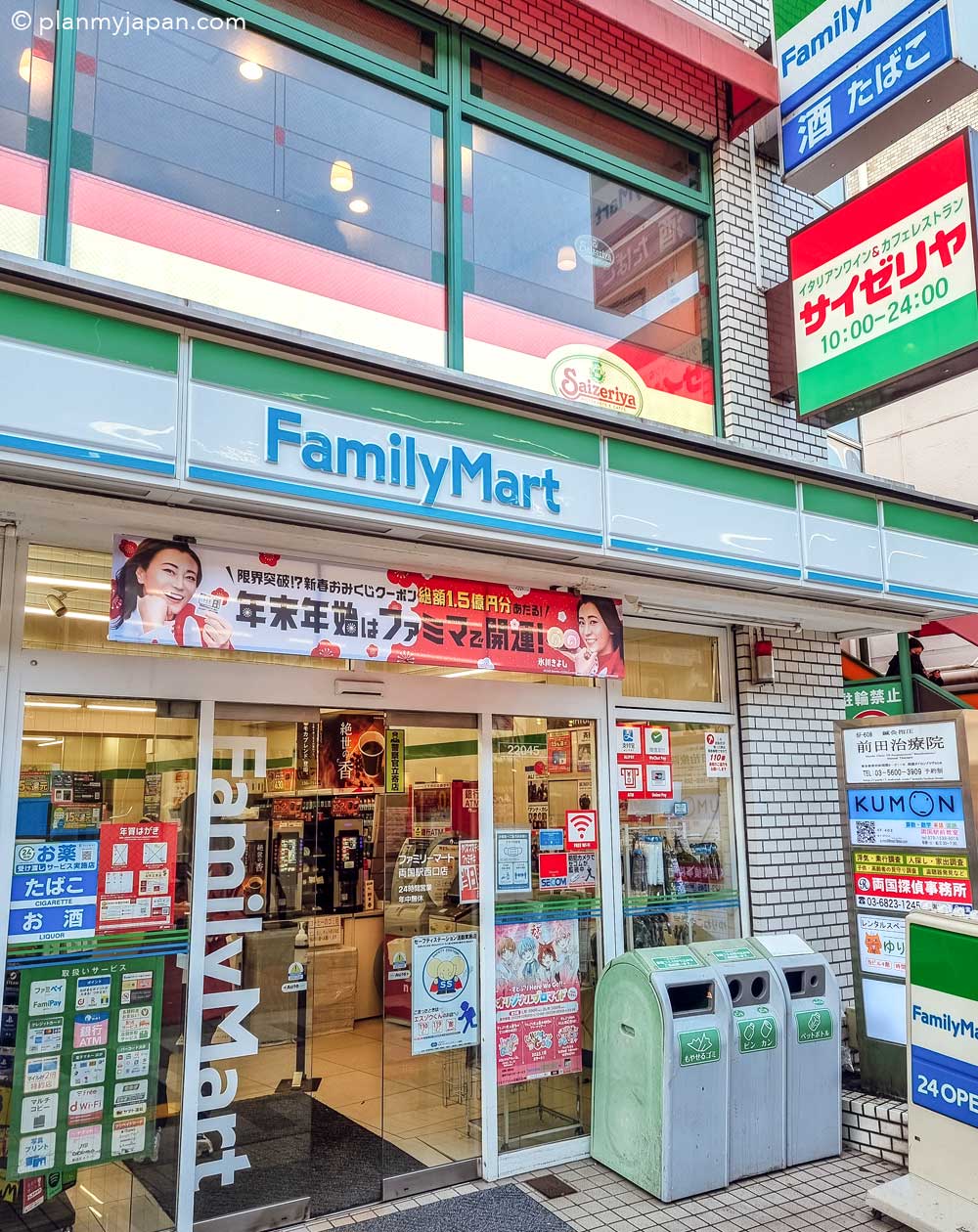 Konbinis in Japan - Japanese Convenience Store Guide - Plan My Japan