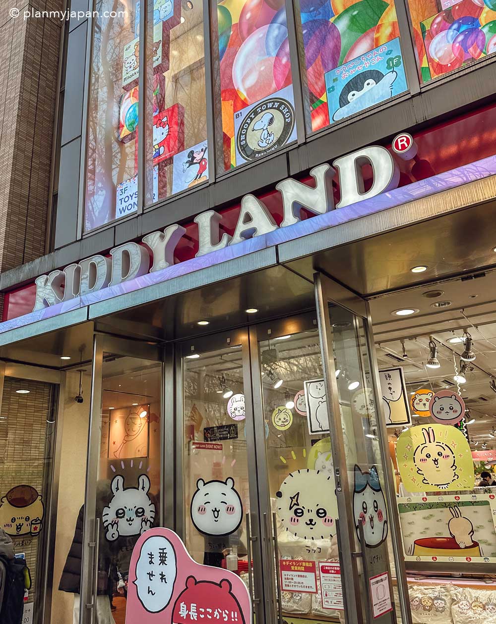 Tokyo Toy Stores - 14 Best Japanese Toy Shops in Tokyo - Plan My Japan