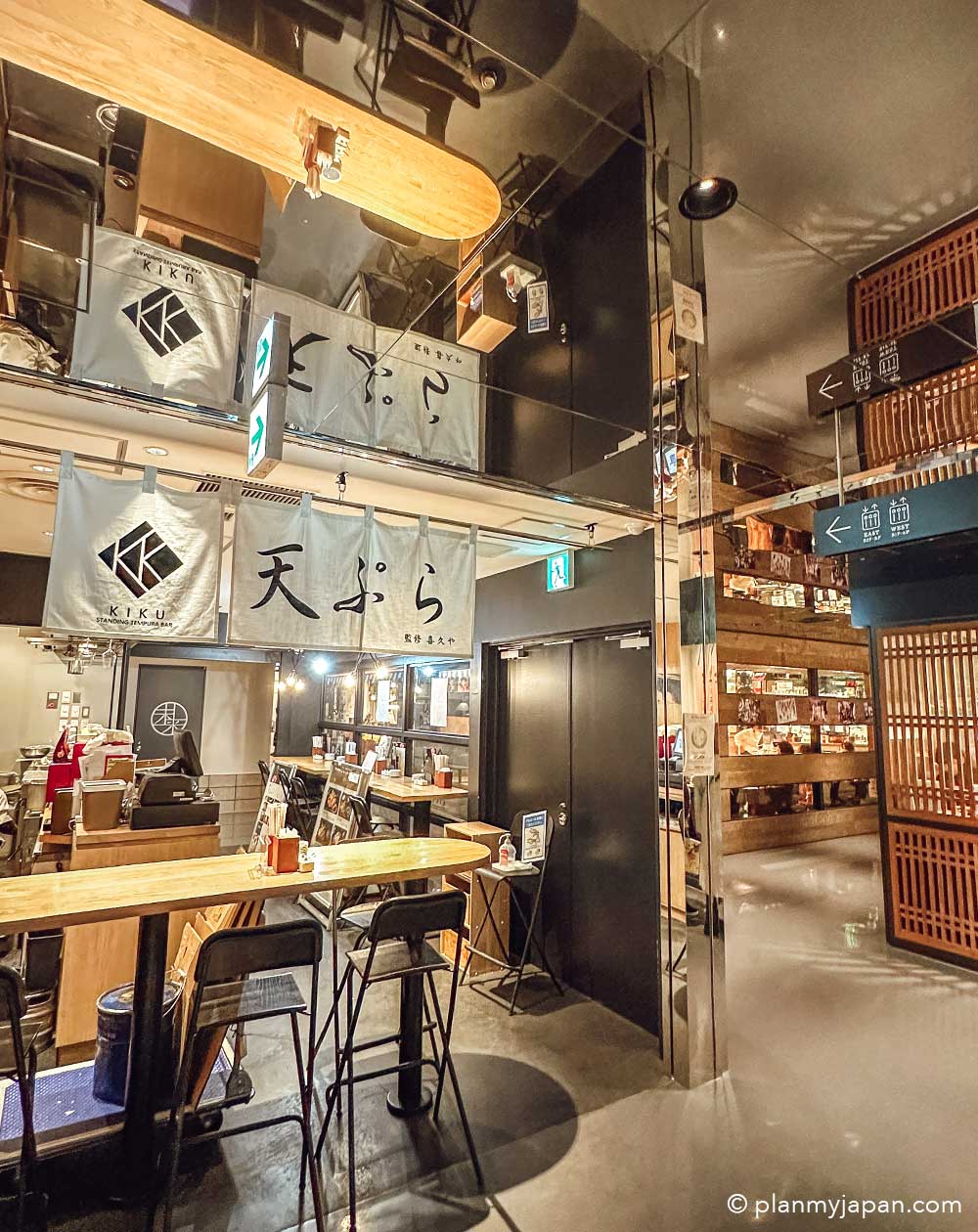 Shibuya, Tokyo - 30 Things To Do Guide + Photos 2025 - Plan My Japan