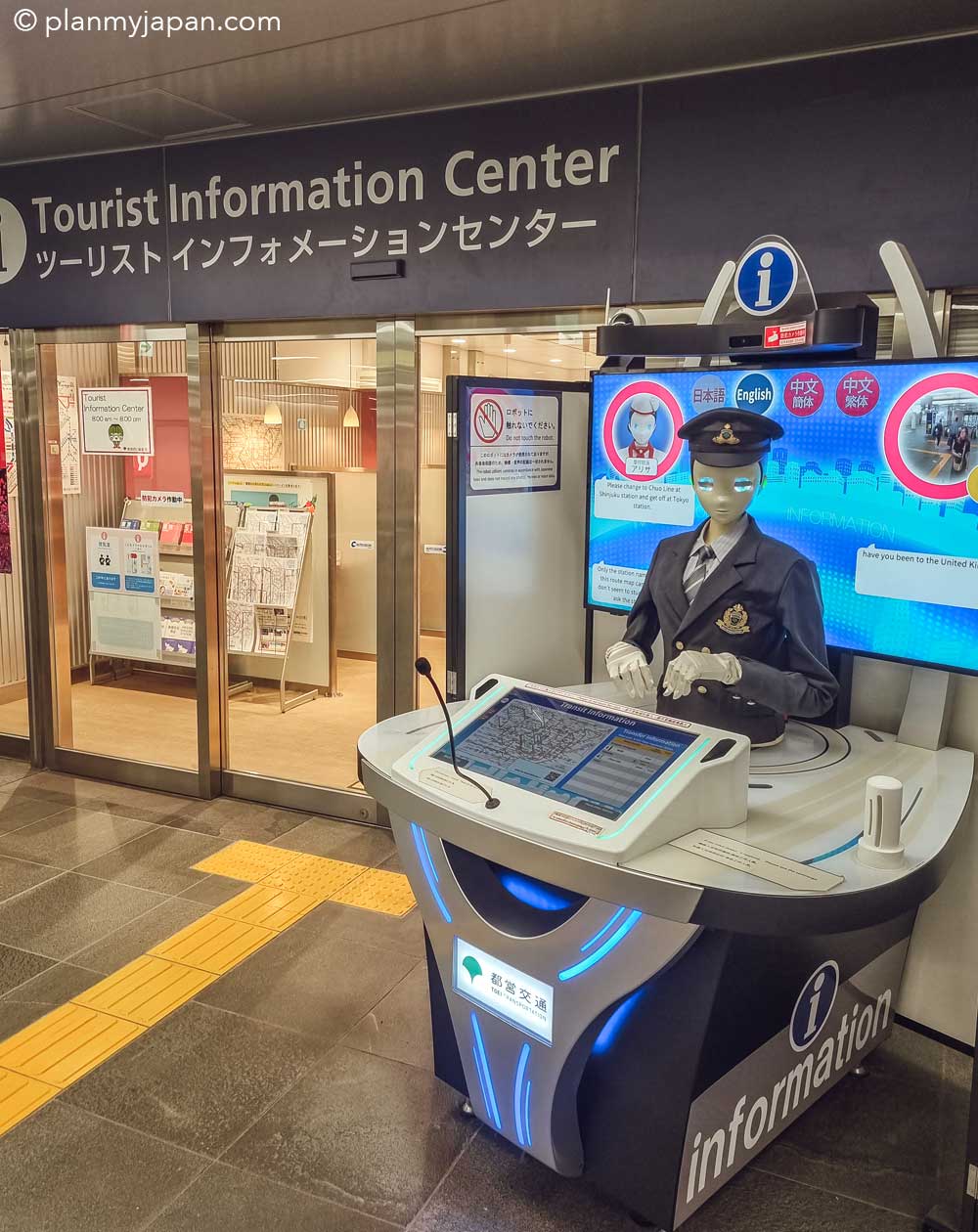 32 Unusual Things To Do In Tokyo - Weird & Wonderful Japan - Plan My Japan