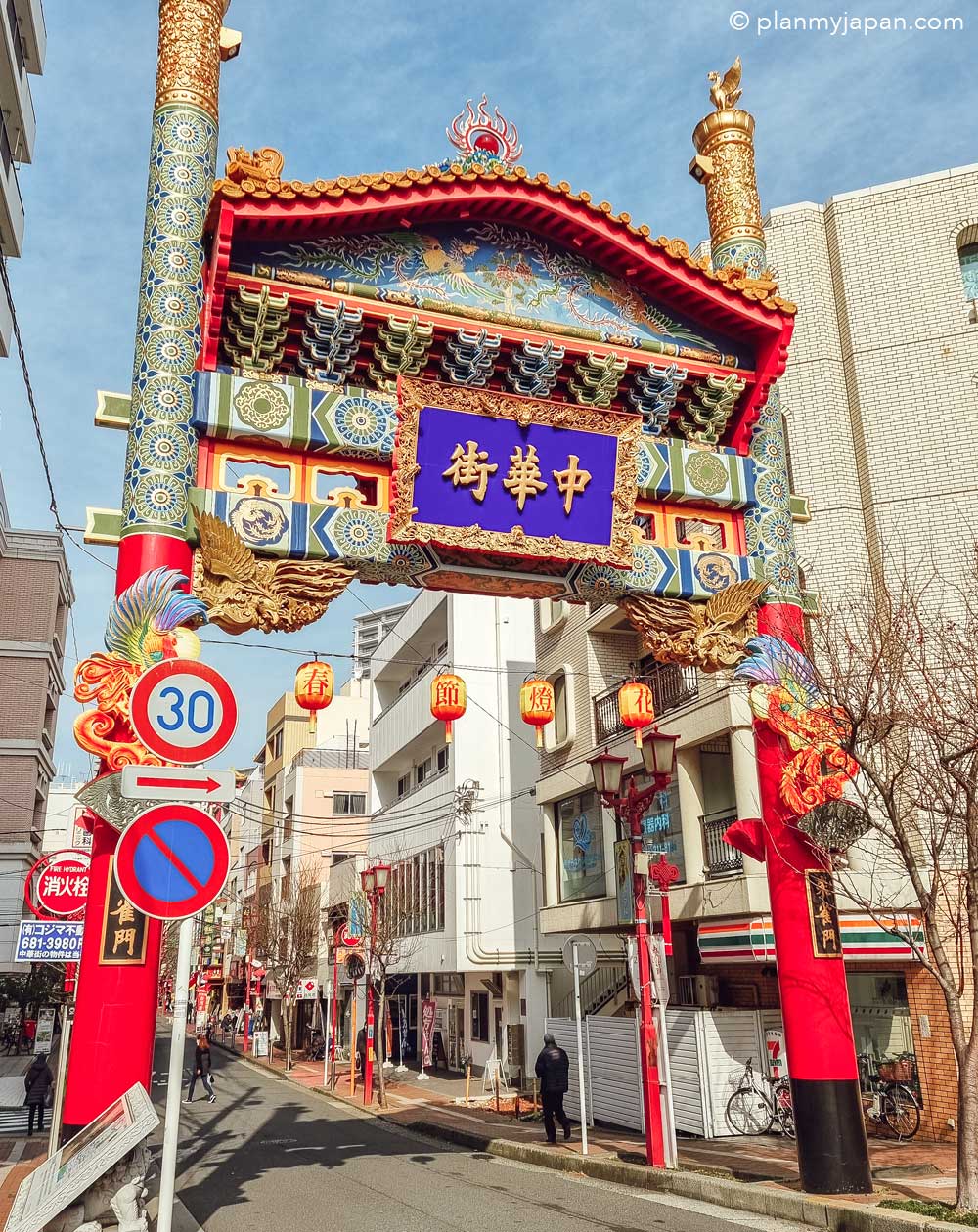 Yokohama Chinatown - Japan’s Largest Chinatown Guide + Photos - Plan My ...