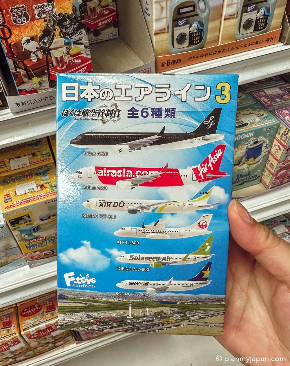 Blind Box Toys - Mystery Collectible Toys in Japan - Plan My Japan