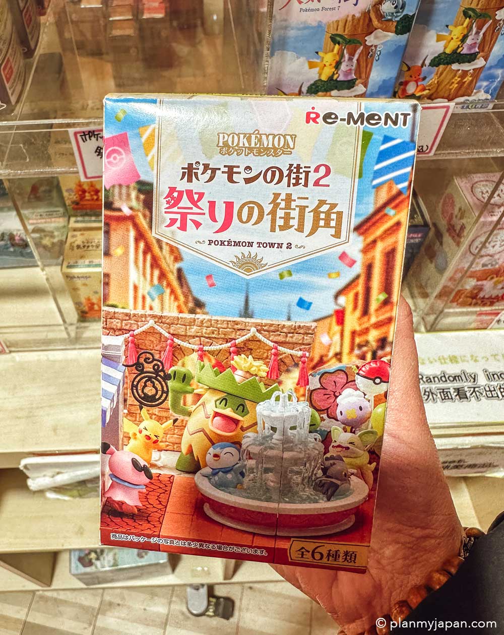 Blind Box Toys - Mystery Collectible Toys in Japan - Plan My Japan