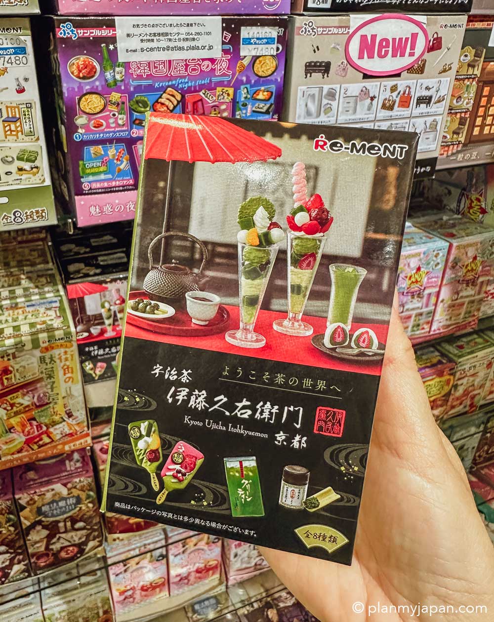 Blind Box Toys - Mystery Collectible Toys in Japan - Plan My Japan