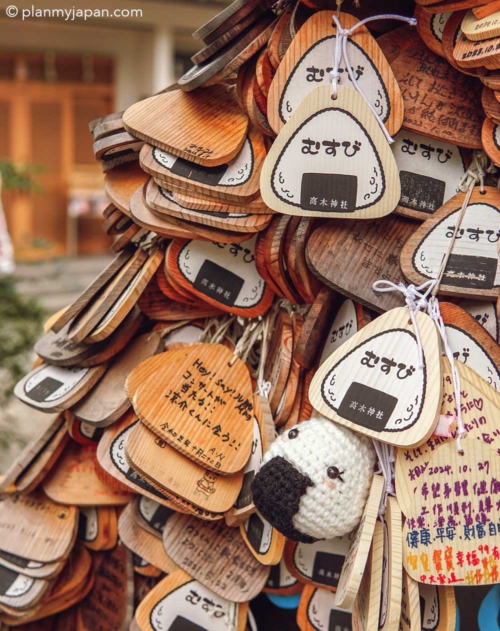 40+ Unusual Things To Do In Tokyo - Weird & Wonderful Japan - Plan My Japan