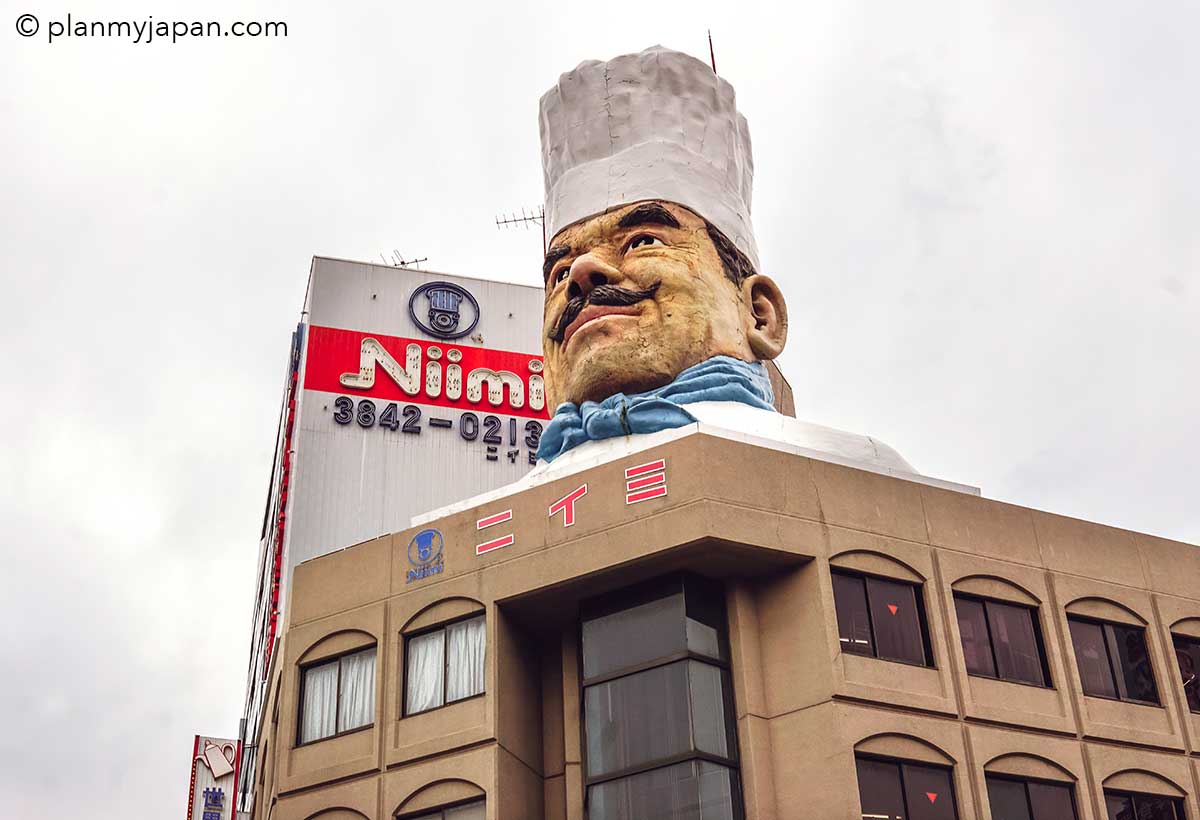 Sennichimae Doguyasuji - Osaka’s Kitchen Street - Plan My Japan