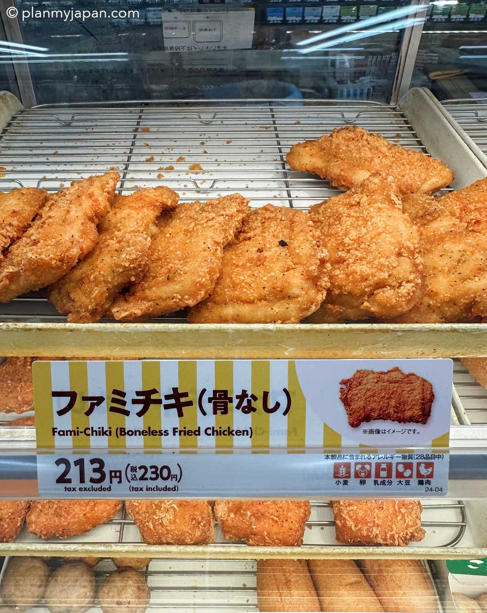 FamilyMart Japan - 37 Food, Drink & Things To Buy Guide + Photos - Plan ...