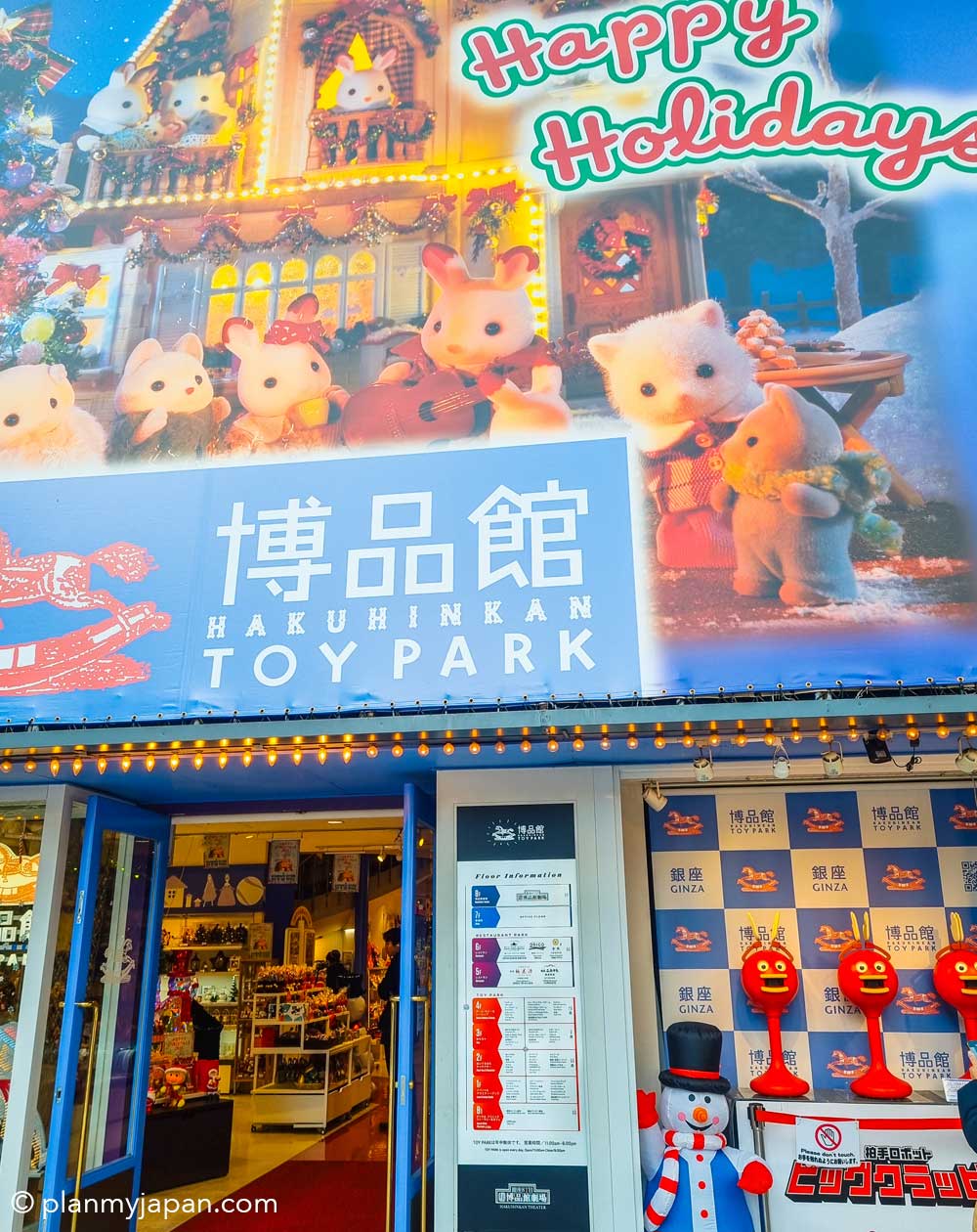 Tokyo Toy Stores - 14 Best Japanese Toy Shops in Tokyo - Plan My Japan