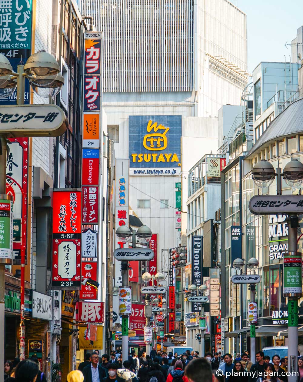 Shibuya, Tokyo - 30 Things To Do Guide + Photos - Plan My Japan