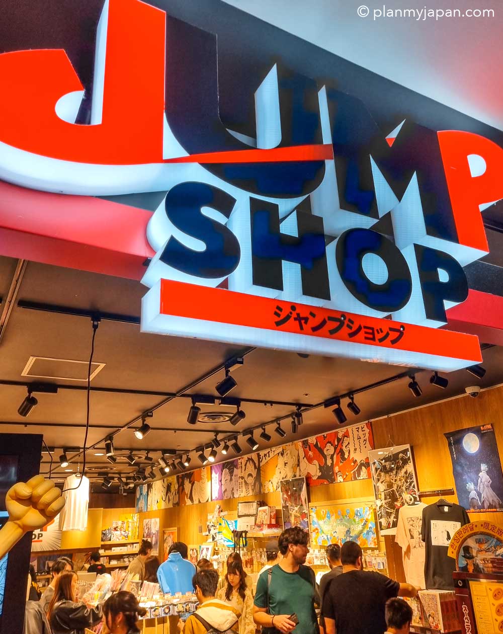 Tokyo Toy Stores - 14 Best Japanese Toy Shops in Tokyo - Plan My Japan