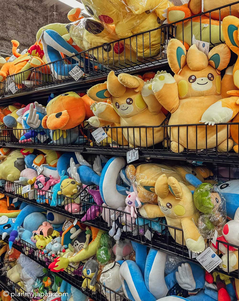 Hard Off, Book Off, Hobby Off - ‘Japan’s Second Hand ‘Off’ Stores ...